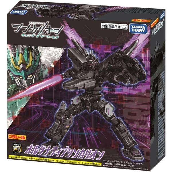 テレビアニメ「シンカリオン チェンジ ザ ワールド」から『オルタナティブシンカリオン』が登場!シンカリオンとエルダビークルをすぐにビークル合体できるスペシャルセット!・オルタナティブシンカリオンナビゲートAIのビーナがこれまでの大成タイセイ...