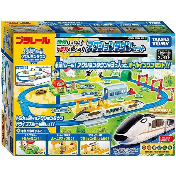 車両の力で情景が動き出す! アクションタウンと、車両・レール・情景が全部入ったセットが登場!トミカと遊べるアクションタウンや情景、オリジナル新車両のシバイヌエクスプレスも入ったオールインワン!アクションタウンのギヤアクションレールはスイッチ...