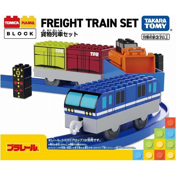 初めてでも簡単で、トミカやプラレールといっしょに遊べる楽しいブロックが登場!全23パーツのブロックを使って、貨物列車やコンテナなどをキミの手で組み立てよう!■セット内容(パーツ数/アクション)・先頭車(全6パーツ)・トミカ貨車(全2パーツ)...