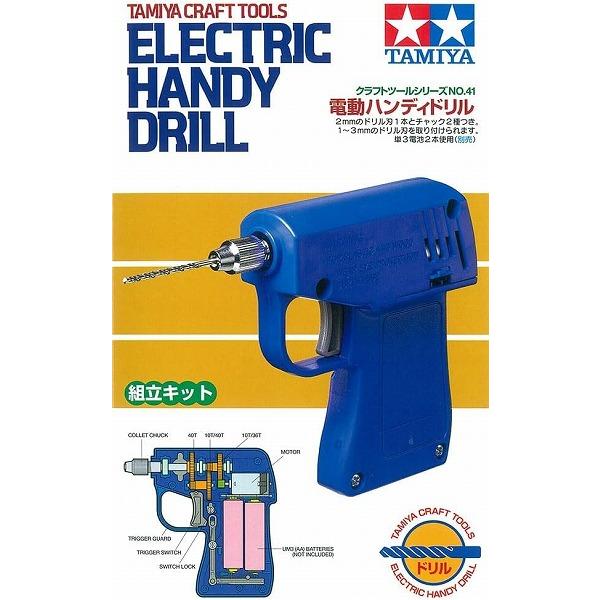 プラスチックモデルの細部工作や木工工作の穴開け加工が手軽にできる組み立て式の電動式ドリル。扱いやすいピストルグリップ型で、スイッチは引きがね式のトリガータイプ。2mmのドリル刃1本とドリル刃を本体に固定するチャック2種付き。1mmから3mm...