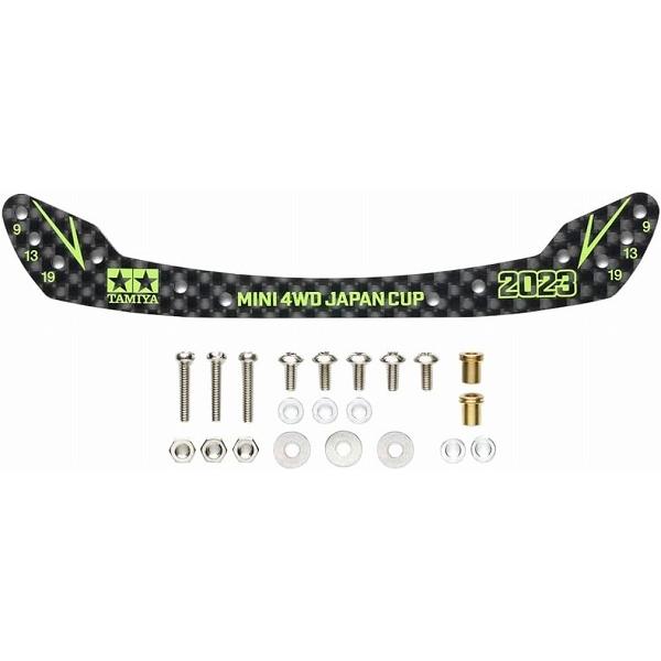 タミヤ ミニ四駆限定 HG カーボンフロントステー (1.5mm) フルカウルミニ四駆タイプ J-CUP 2023 95157JAPAN CUP 2023を記念したロゴやグラフィックなどを特別色のイエローグリーンでプリントした、軽量・高剛性...