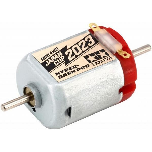 タミヤ ミニ四駆限定 ハイパーダッシュモーターPRO J-CUP 2023 95159台紙とモーターラベルにJAPAN CUP 2023とジャパンカップだけの特別仕様デザインをレイアウト。電気効率と耐久性のバランスに優れた銀カーボンブラシを...