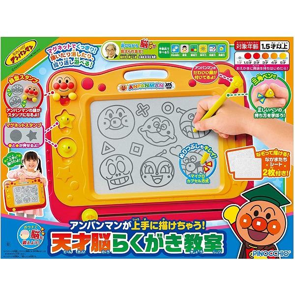 アンパンマンの顔が付いた「三角軸ペン」付属!楽しくお絵かきできる、らくがき教室が新しくなって登場!三角ペンで正しい持ち方での運筆力を育みます。アンパンマンの顔・★・●のマグネットスタンプと2枚の「なかまたちシート」で、アンパンマンのなかまた...