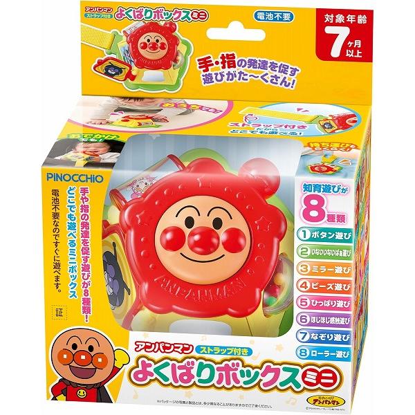 ● 赤ちゃんの手や指の発達を促す遊びが沢山つまったボックスです。● つかむ、回す、めくる、押す、つまむ、触るなどの遊びを通して指先の器用さを養います。● 赤ちゃんが大好きないないいないばぁ遊びを楽しめます。● ビーズの音や泣き笛、カリカリ音...