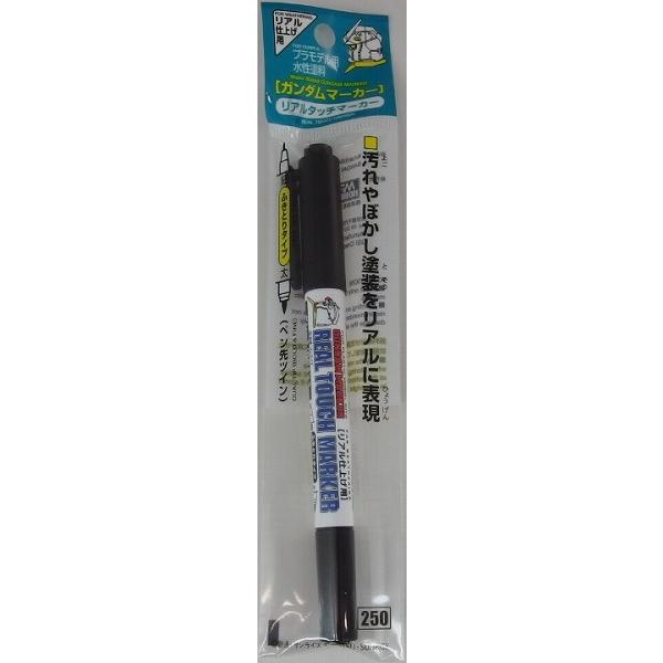 汚れや、ぼかし塗装を、手軽にリアルなタッチで表現できるマーカーです。安全性に配慮して、水性ベースを採用しています。