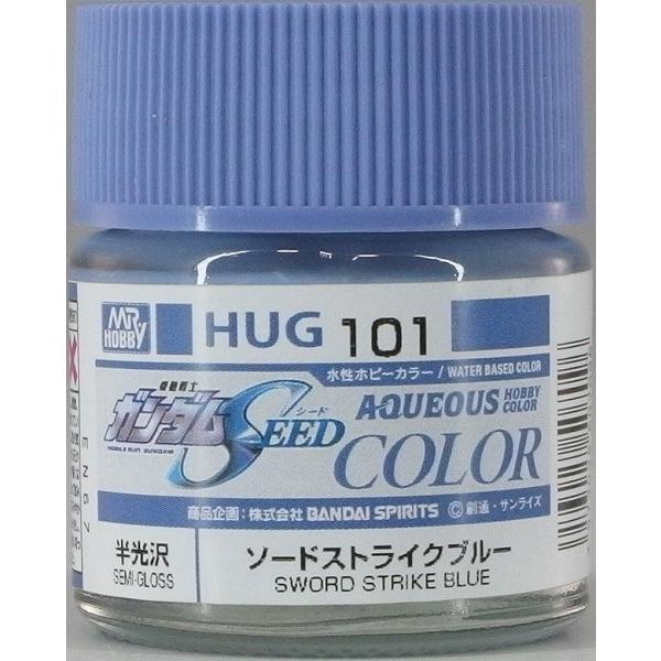 機動戦士ガンダムSEED」のプラモデルに使用できる専用色ストライクガンダムの近接格闘戦用武装を備えたソードストライカーの青色を再現したカラーです。【宅配便のみ】