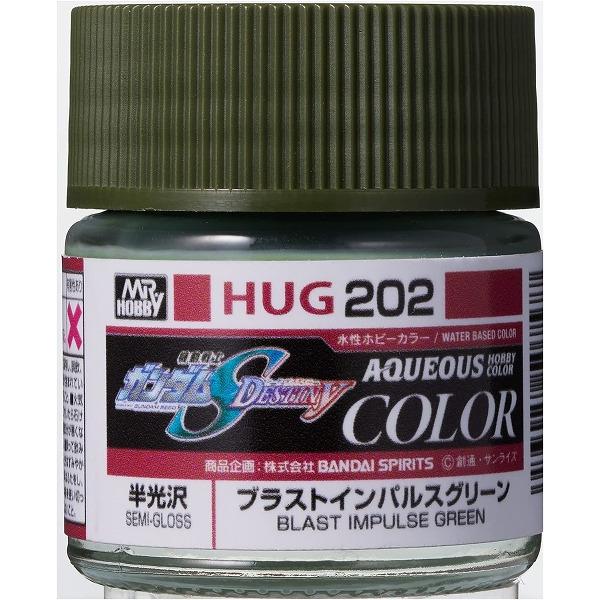 GSIクレオス 「水性ガンダムカラー ブラストインパルスグリーン 10ml」 模型用塗料です。本作主人公「シン・アスカ」の一機目の乗機「インパルスガンダム」の砲撃戦用武装「ブラストシルエット」のグリーンです。筆塗り、エアブラシ塗装両方でご利...