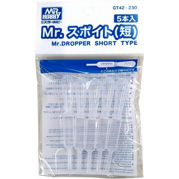GSIクレオス 「Gツール Mr.スポイト (短) 5本入」 ホビー用ツールです。Ｍｒ.カラーうすめ液、水性ホビーカラーうすめ液で希釈する時やエアブラシにうすめ液を注入する時に便利なスポイトです。目盛りがついているので、塗料の濃度調整がしや...