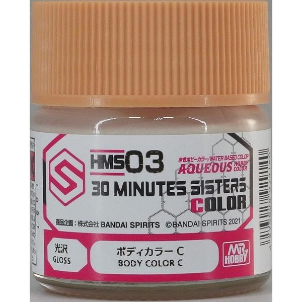 人気の「30 MINUTES SISTERS」用カラーが登場！！「30 MINUTES SISTERS」シリーズの肌色の塗装に最適な専用色が水性ホビーカラーで登場。ベースカラーがリリース！ベースカラーを基本に、シャドウ用(別売)と仕上げ用(...