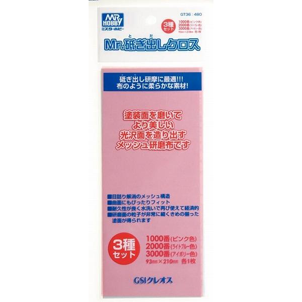網目状のシートの両面に研磨剤を塗布したポリエステル製研磨布です。砥ぎ出しとは、粗い番手で削った削りキズを段々と細かい番手で消し、最後には目に見えない程度にまでしていく作業です。目詰まりしにくいMr. 砥ぎ出しクロスは非常に細かい網目状になっ...