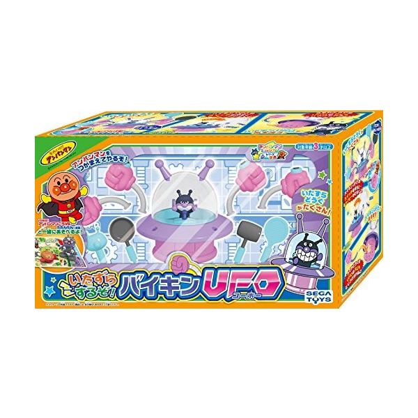 アニメに登場する、バイキンマンを乗せたバイキンUFOで遊ぼう!うでやどうぐを付け替えて、自分だけのバイキンUFOも作れるよ。スイッチを押すと、キャノピーがパカッと開く!【宅配便のみ】