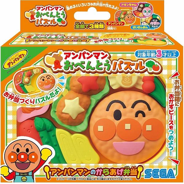 ◆アンパンマンたちの可愛いお弁当を作っちゃおう。形合わせが楽しいおべんとうパズル！ 別売りのおべんとうパズルのおかずピースと入れ替えて、オリジナル弁当を作ることもできるよ。■ポイント■(1)子どもの大好きなアンパンマンたちの「キャラ弁」でパ...