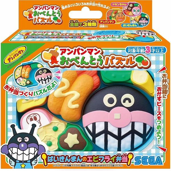 ●アンパンマンたちの可愛いお弁当を作ることができる形合わせが楽しいおべんとうパズルです!●別売りのおべんとうパズルのおかずピースと入れ替えて、オリジナル弁当を作ることもできます。【ポイント】●(1)子どもの大好きなアンパンマンたちの「キャラ...