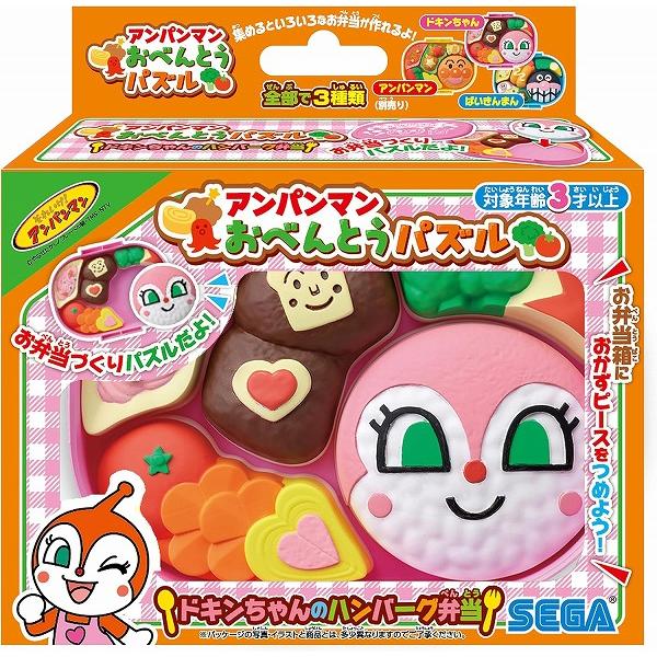 ●アンパンマンたちの可愛いお弁当を作ることができる形合わせが楽しいおべんとうパズルです!●別売りのおべんとうパズルのおかずピースと入れ替えて、オリジナル弁当を作ることもできます。【ポイント】●(1)子どもの大好きなアンパンマンたちの「キャラ...