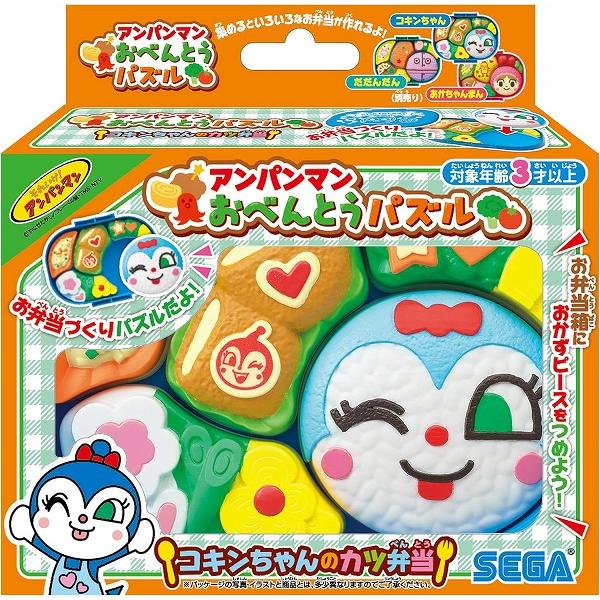 ●アンパンマンたちの可愛いお弁当を作ることができる形合わせが楽しいおべんとうパズルです!●別売りのおべんとうパズルのおかずピースと入れ替えて、オリジナル弁当を作ることもできます。【ポイント】(1)子どもの大好きなアンパンマンたちの「キャラ弁...