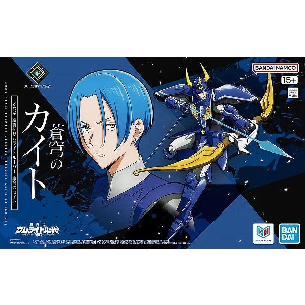2026年1月放送開始のTVアニメ『鎧真伝サムライトルーパー』より「魁人」を30MFフォーマットで立体化！※箱潰れa＆破れあり■パーツの差し替えで「アンダーギア」から「ヨロイギア」への変身が可能。■ヨロイギア召喚シーンの再現用ハンドパーツと...