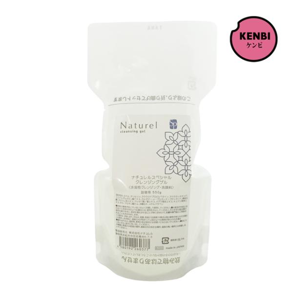 エコポンプに詰め替えて使える、お得な詰替え用。ナチュレルのクレンジングは、汚れを落としやすいゲル状。夜のメイク落としと朝の洗顔の両方が、この1本でできる2way洗顔です。アミノ酸系洗浄成分、ココイルグルタミン酸TEA配合で洗い上がりはすっき...