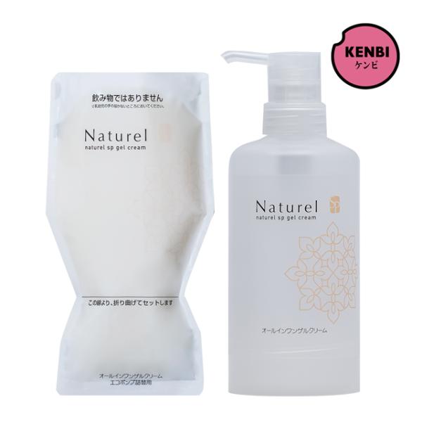 ゲルクリームをお顔から全身までお使いいただいて、お試しいただくのにちょうどよい300ｇ。初めての方にお手頃なミディアムサイズです。専用ポンプとのセットです。水溶性、油溶性の保湿成分がお肌にうるおいを与え健やかに保つ、さわやかでベトつかないク...