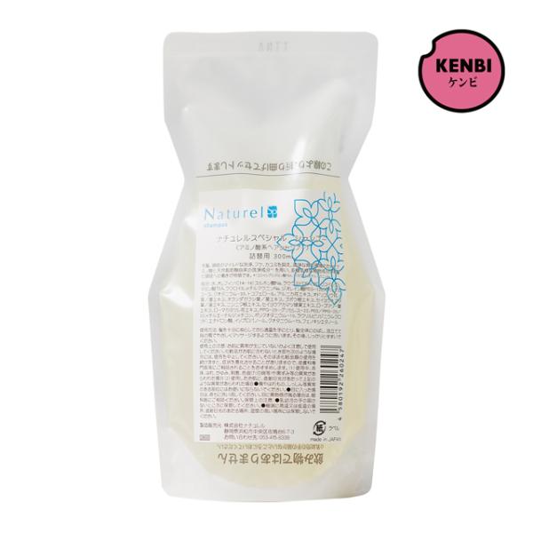 輝く髪のためには、地肌を清潔に保つことがポイント。アミノ酸と天然脂肪酸由来の温和なシャンプーで頭皮の汚れをしっかり落としてあげましょう。多種多様な植物成分が頭皮に潤いを与えるので、健やかな肌環境が持続します。◆頭皮に潤いを与える成分アルニカ...