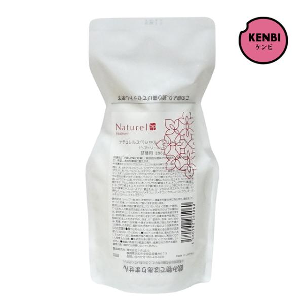 トリートメント300g詰替用です。トリートメントには、髪を保護してツヤを与える成分を配合。髪のキューティクルを守ってハリとコシをもたらします。◆保護成分ヒドロキシプロピルトリモニウム加水分解ケラチン（羊毛）【ポイント】・ドライヤーの熱により...