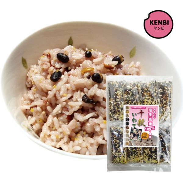 十穀いわては白米にビタミン・ミネラル・食物繊維の栄養をプラス！「十穀いわて」の雑穀は全て国産で、しかも個包装に小分けした少量パックの小袋スティックになっています。スティック1本を白米に混ぜて炊くだけで簡単に美味しい雑穀米ができあがります。食...