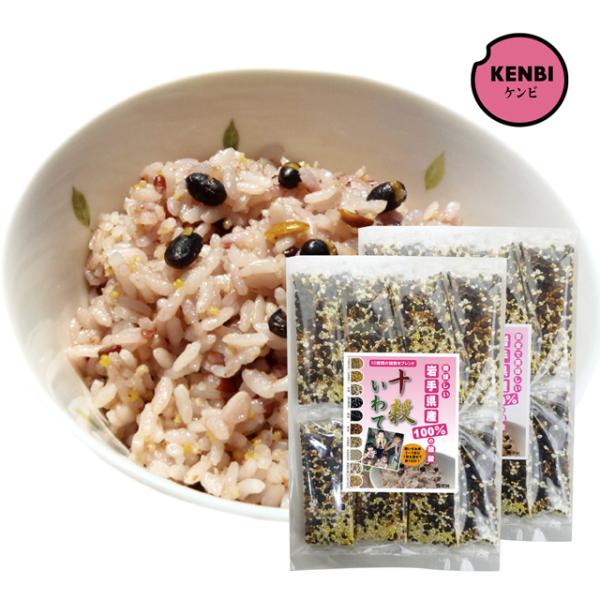 十穀いわては白米にビタミン・ミネラル・食物繊維の栄養をプラス！「十穀いわて」の雑穀は全て国産で、しかも個包装に小分けした少量パックの小袋スティックになっています。スティック1本を白米に混ぜて炊くだけで簡単に美味しい雑穀米ができあがります。食...