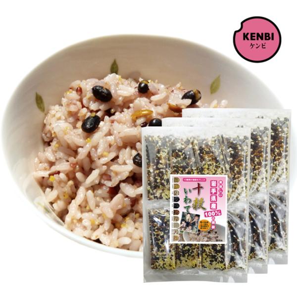 十穀いわては白米にビタミン・ミネラル・食物繊維の栄養をプラス！「十穀いわて」の雑穀は全て国産で、しかも個包装に小分けした少量パックの小袋スティックになっています。スティック1本を白米に混ぜて炊くだけで簡単に美味しい雑穀米ができあがります。食...
