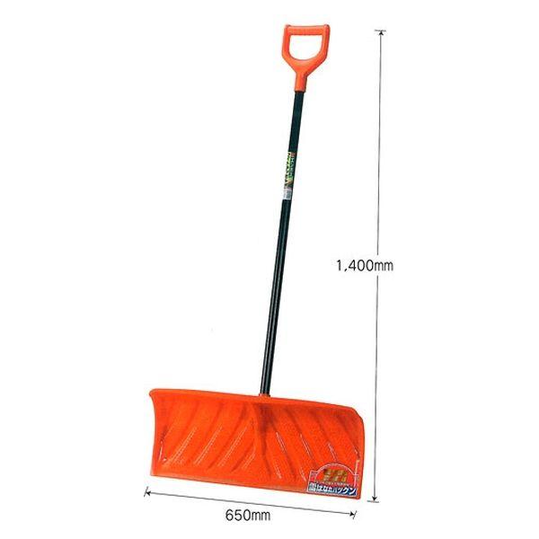 スコップのような形状をしており、長い柄と平らなブレード（皿）が特徴です。この形状により、雪を効果的に掻き出すことができます。迅速かつ効率的な除雪作業を実現します。主に玄関先や車庫などの小さなスペースの雪かきに最適です。除雪機が使用できない場...
