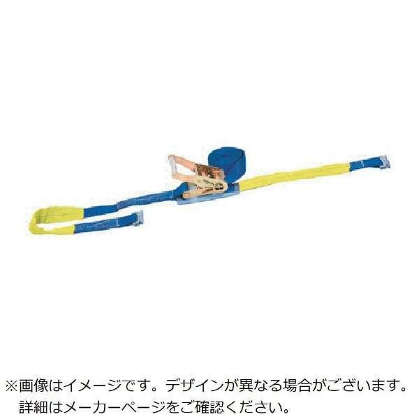 ※画像はイメージです。メーカー：(株)スリーエッチ■バックルシート（プロテクター）付です。■スリーブ2枚付です。■トラックの荷締めに最適なサイズになっています。【用途】・物品の固縛に。【使用上の注意】●物を吊ることはできません。【仕様】先端...