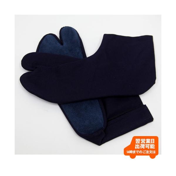 剣道用の足袋(たび)です。底は革製ですので、滑りにくくなっています。両足用で紺色。サイズは靴のサイズではなく、足の実寸サイズ（つま先から踵まで）でお選び下さい。脱ぎ履きは、面ファスナーが付いていますので、楽です。 素材：綿100％底裏：牛革...