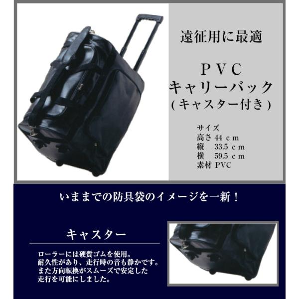 いままでの防具袋のイメージを一新！キャスター付きなので遠征も楽々！●ローラーには硬質ゴムを採用耐久性があり、走行時の音も静かです。方向転換がスムーズで安定した走行を可能にしました。●キャリーハンドルは防具の重量をしっかり支えるワンプッシュ伸...