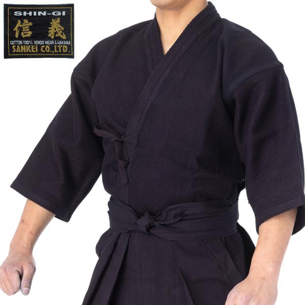 『正藍染め』で『二剣（二重刺し）』のしっかりした造りです。『背継』になっているのでとても動きやすくなっています。上質な仕上がりで、ムラもほとんどない美しい色合いです。昇段審査用にもお勧め綿100%。剣道衣 綿 剣道着 二重 藍染