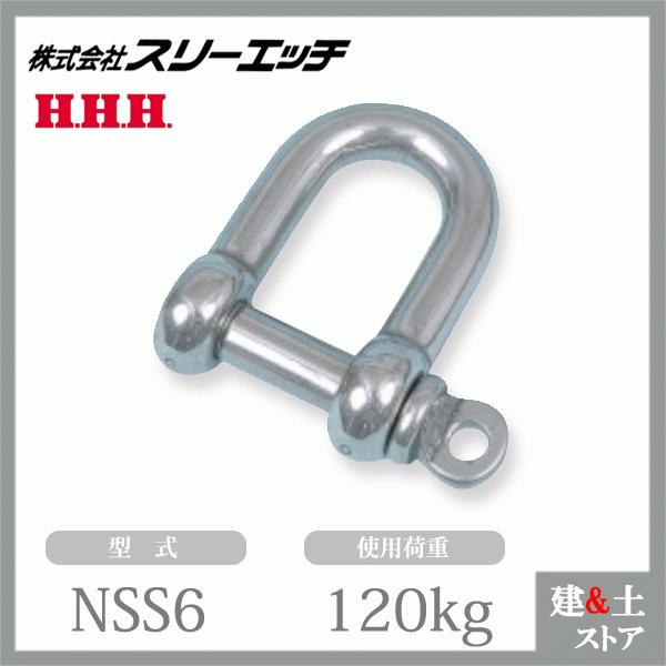 ■特長　●ステンレス製■仕様　●型式：NSS6　●使用荷重(kg)：120　●L(mm)：24　●B(mm)：12　●D(mm)：6　●自重(g)：25