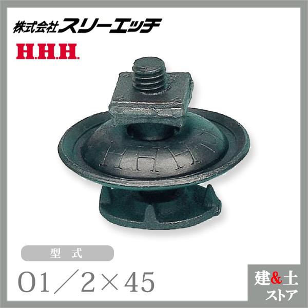 ■特長　●強力な荷重に耐えます。　●取付け、取外しが簡単にできます。　●コンベアーベルトの伸縮に際して重ね合せ部を調節して自由に調整ができます。　●バケット取付用にも最適です。　●スチール製品とステンレス製品があります。■仕様　●材質：スチ...