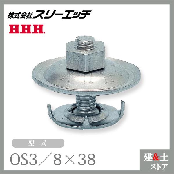 ■特長　●強力な荷重に耐えます。　●取付け、取外しが簡単にできます。　●コンベアーベルトの伸縮に際して重ね合せ部を調節して自由に調整ができます。　●バケット取付用にも最適です。　●スチール製品とステンレス製品があります。■仕様　●材質：ステ...