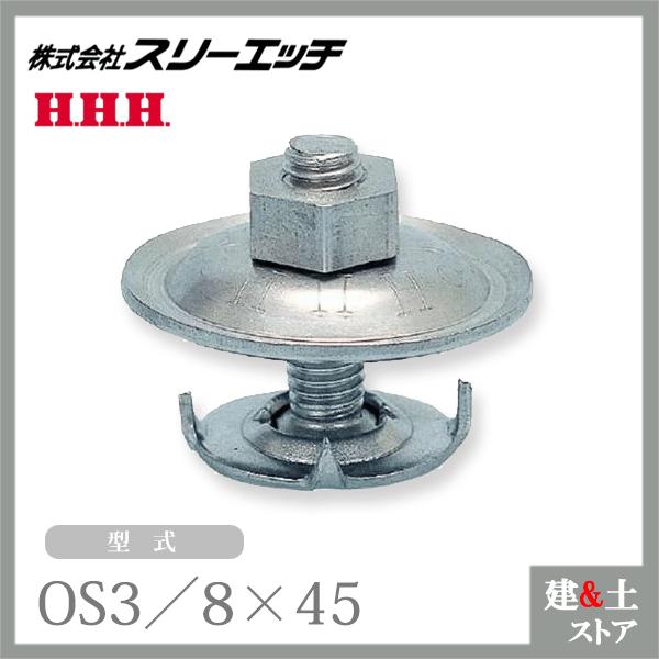 ■特長　●強力な荷重に耐えます。　●取付け、取外しが簡単にできます。　●コンベアーベルトの伸縮に際して重ね合せ部を調節して自由に調整ができます。　●バケット取付用にも最適です。　●スチール製品とステンレス製品があります。■仕様　●材質：ステ...