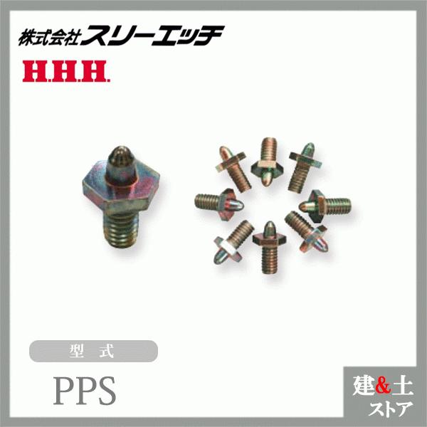 ■特長　●PP1ton、PP2ton パレットプーラー用交換部品です。　●スパイク爪8ヶセット。