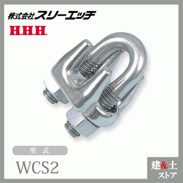 ■特長　●ステンレス製■仕様　●型式：WCS2　●W(mm)：14　●L(mm)：3　●自重(g)：7