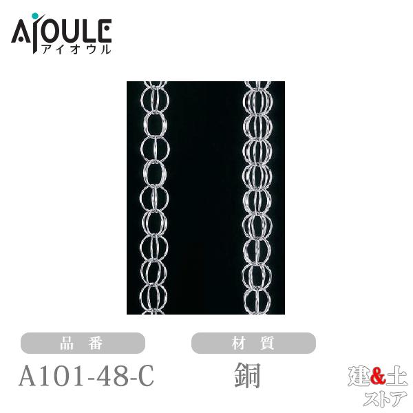 ■仕様　●材質：銅　●線径(mm)：4　●R1(mm)：48　●H(mm)：40　●重量(g)：800/m