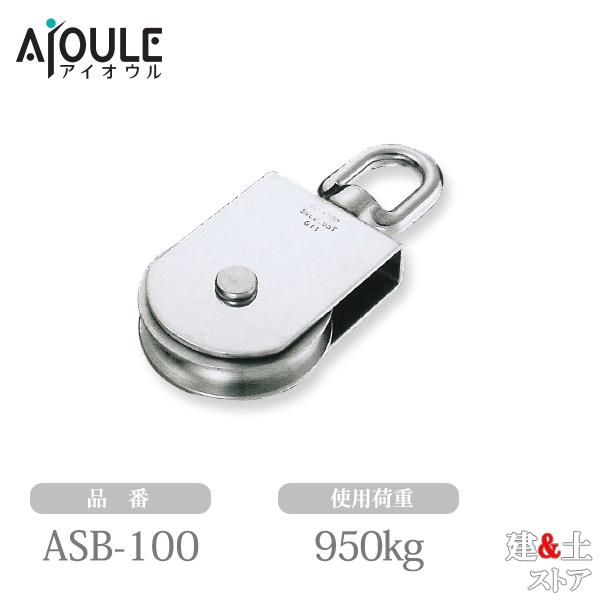 ■仕様　●車径(mm)：100　●車幅(mm)：28　●使用ロープ径(mm)：〜22　●d(mm)：16　●L(mm)：220　●L1(mm)：44　●L2(mm)：115　●L3(mm)：132　●D1(mm)：78　●B(mm)：90　...