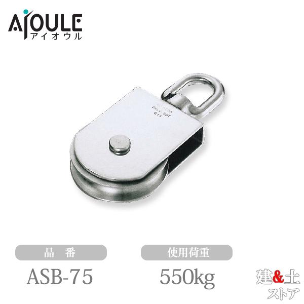■仕様　●車径(mm)：75　●車幅(mm)：24　●使用ロープ径(mm)：〜16　●d(mm)：14.5　●L(mm)：189　●L1(mm)：38　●L2(mm)：104　●L3(mm)：110　●D1(mm)：59　●B(mm)：65...