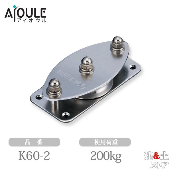 ■特徴　●コンパクトなデザインのヨコ型固定ブロックです。■仕様　●枠材：鉄（ユニクロメッキ）　●車材：鉄　●使用軸受：#608ZZ　●車幅(mm)：15　●車ミゾ幅(mm)：11　●使用荷重(kg)：200　●Weight(g)：480　●...