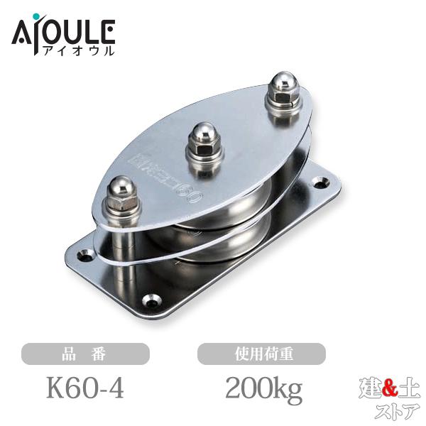 ■特徴　●コンパクトなデザインのヨコ型固定ブロックです。■仕様　●枠材：鉄（ユニクロメッキ）　●車材：鉄　●使用軸受：#608ZZ　●車幅(mm)：15　●車ミゾ幅(mm)：11　●使用荷重(kg)：200　●Weight(g)：800　●...