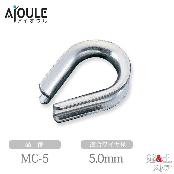 ■特徴　●口が開いているので金具を入れるのが容易です。■仕様　●適合ワイヤ径：5.0mm　●B：7.0mm　●L：22.5mm　●D1：11mm　●Weight：3g　●材質：SUS304