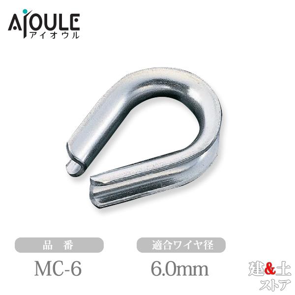 ■特徴　●口が開いているので金具を入れるのが容易です。■仕様　●適合ワイヤ径：6.0mm　●B：8.5mm　●L：29mm　●D1：12mm　●Weight：5g　●材質：SUS304