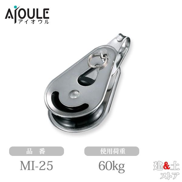 ■特徴　●リングピンをはずすとピンが抜け、後からロープを入れられます。■仕様　●車径(mm)：25　●車材(mm)：ナイロン　●使用ロープ径(mm)：6　●A(mm)：27　●B(mm)：15　●B1(mm)：20　●D(mm)：8　●L(...