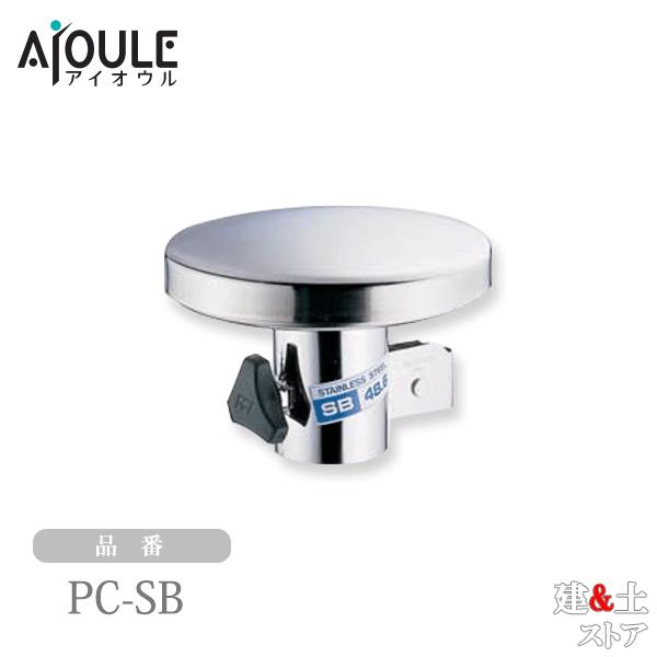 ■特徴　●工事用単管にワンタッチ!!安全旗、社旗掲揚。　●シーブを除きすべてステンレスを使用。■仕様　●D(mm)：54　●H(mm)：110　●W(mm)：150　●Weight(g)：605　●使用ロープ径(mm)：6　●適用パイプ径(...