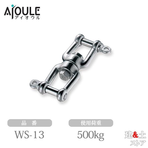 ■特徴　●上下のネジを回す事で出し入れOK。スイベル式なのでよじれません。■仕様　●D(mm)：12　●L(mm)：149　●B(mm)：22　●A(mm)：27　●ネジ径：W1/2　●Weight(g)：698　●使用荷重(kg)：500