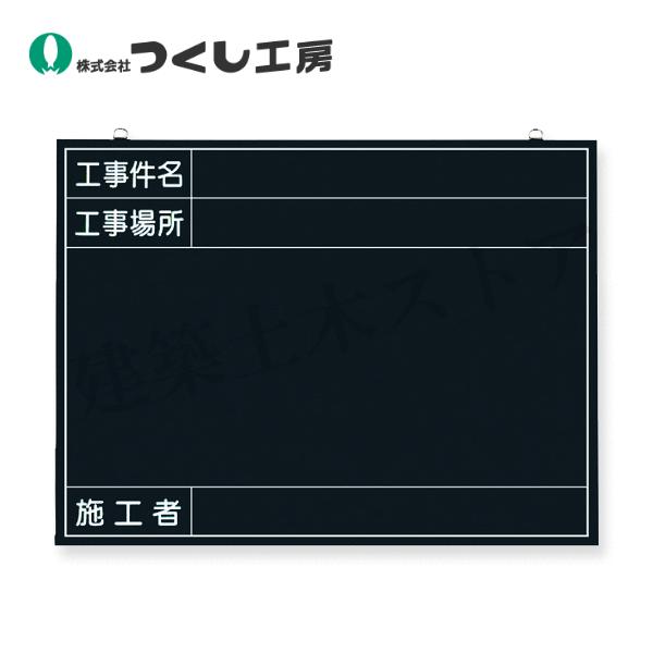 ■仕様　●型式：142-K　●サイズ：450×600　●材質：べニア　●厚み：20mm　●質量：0.8kg