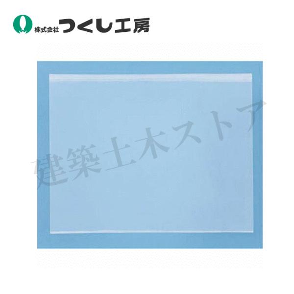 ■特徴　●上下折り曲げ加工　●撮影時のフラッシュ等によるハレーション防止に一役。　●両面型撮影用黒板（157-A〜G）用。■仕様　●型式：165-A　●サイズ：460×600　●材質：PET　●厚み：0.5mm　●質量：200g